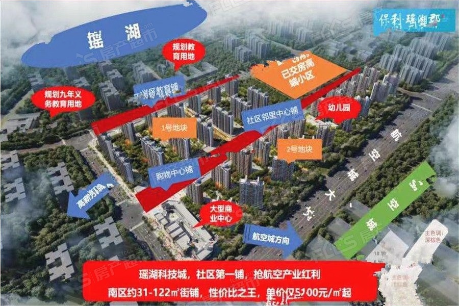 「保利瑶湖郡在哪？保利瑶湖郡是精装修吗？」- 南昌房产超市